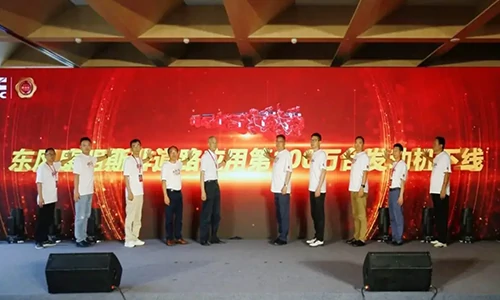 DCEC's 1,000,000th Off-Road Engine Rolls Off Production Line | Dongfeng ...